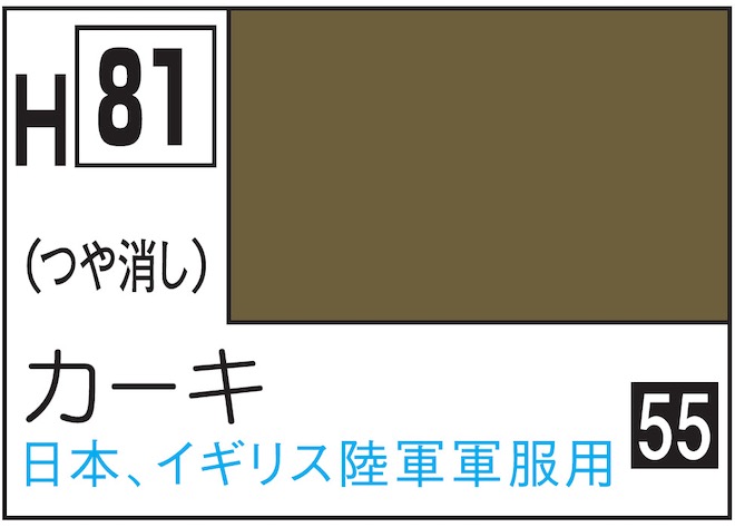 Churchill Mark III – 1-35.ca